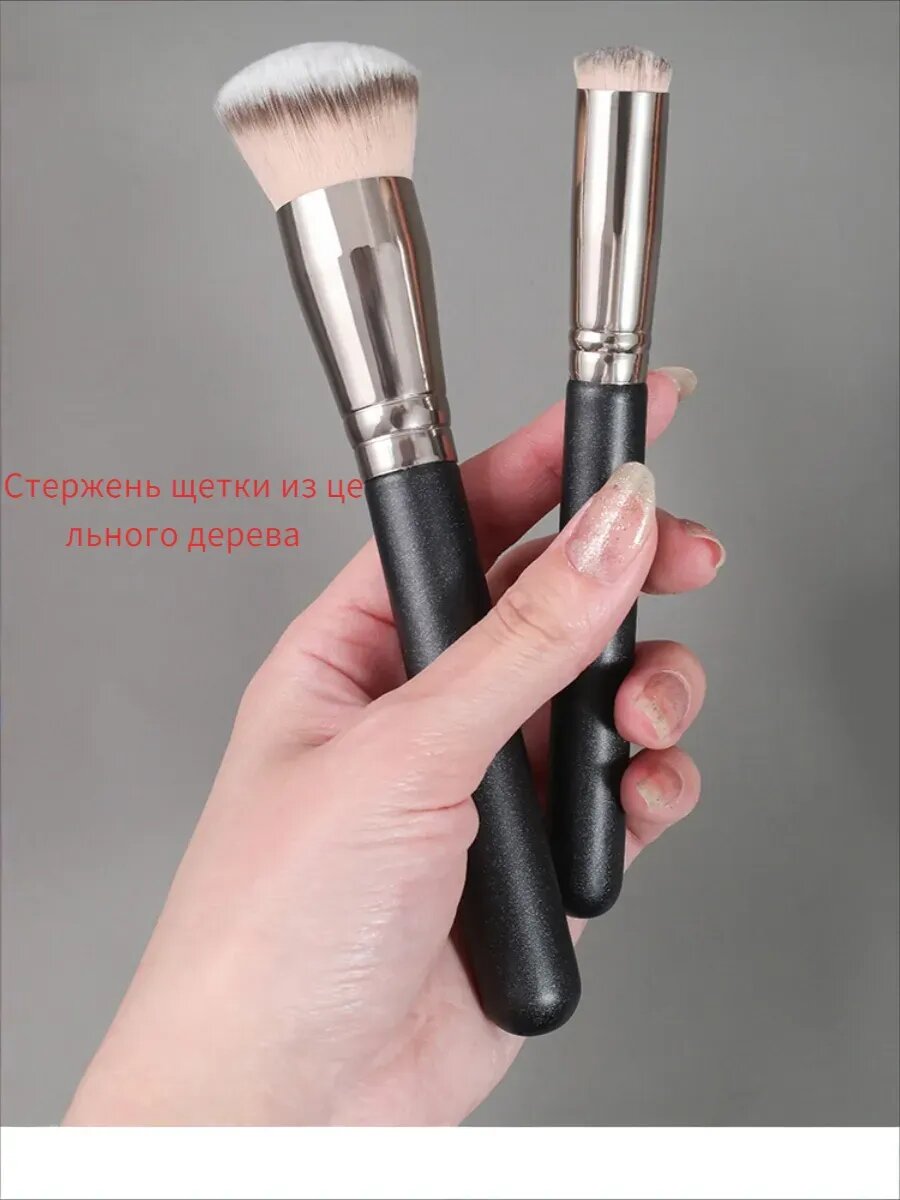 270 кисточка для консилера, наклонная головка, без пудры, без следов, кисточка для макияжа