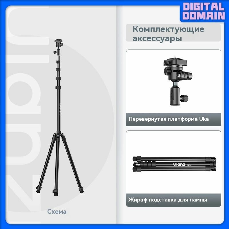 Световая стойка