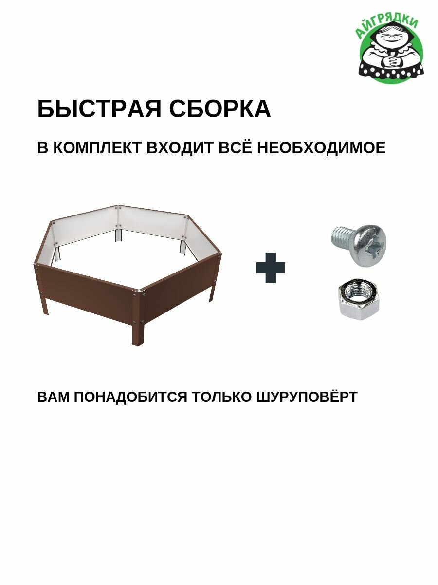 Клумба оцинкованная, диаметр 60 см, тёмно-коричневая