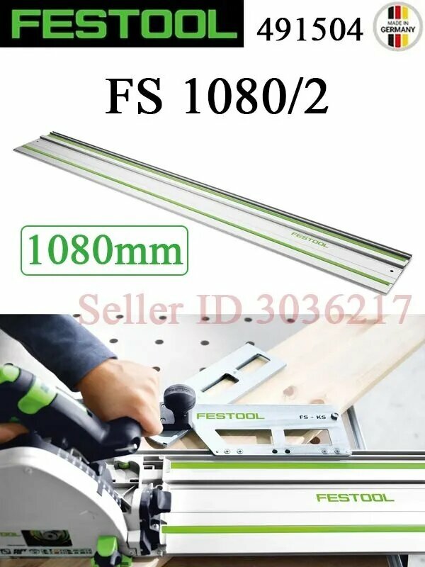 FESTOOL Шина-направляющая FS 1080/2 (491504)