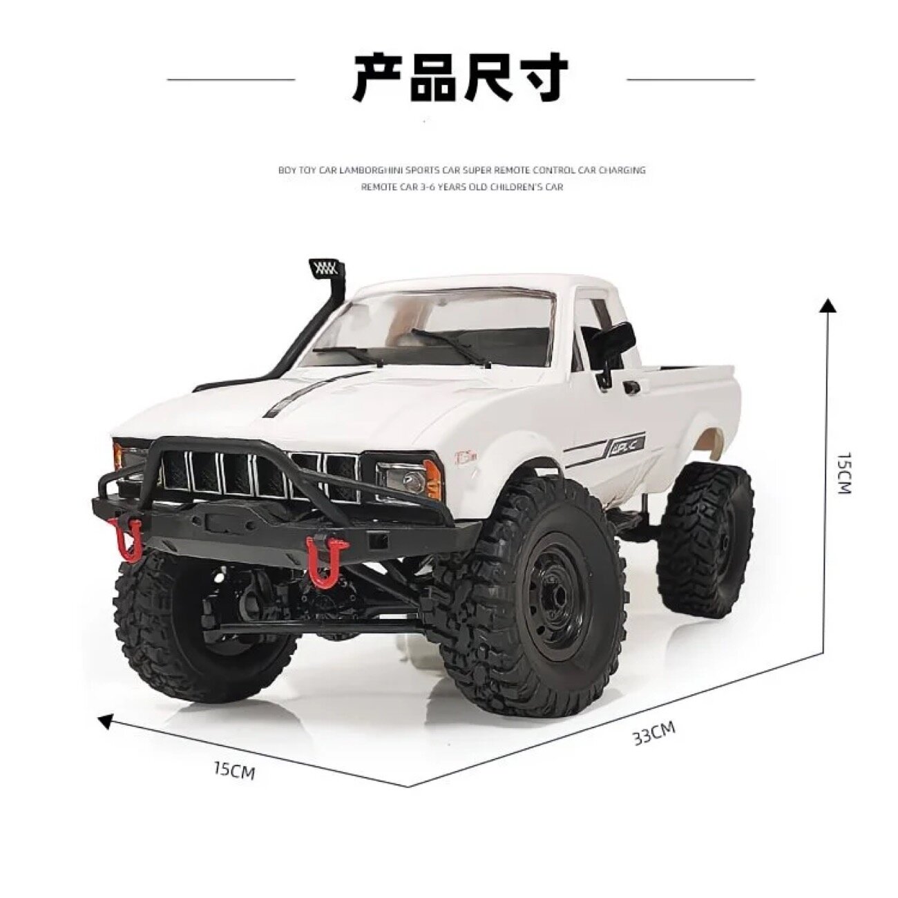 Радиоуправляемая машина пикап WPL Hilux (белый) C-24-1 4WD 1:16 RTR（любят дети）