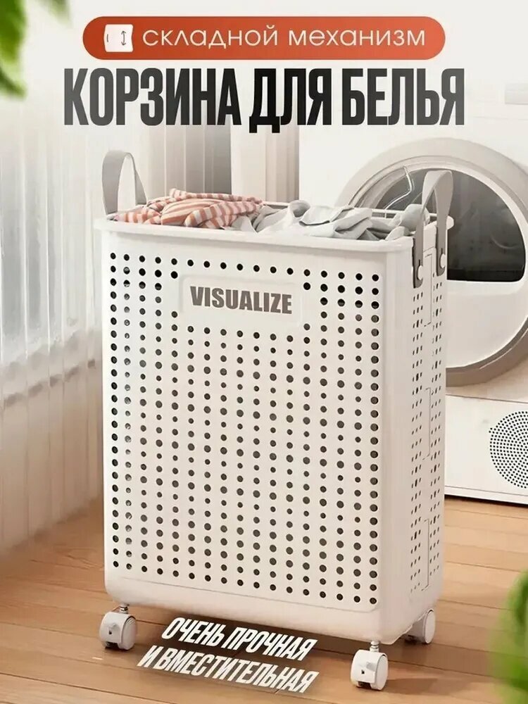 IKEA Корзина для белья "Корзина для белья", 40 л, 1 шт