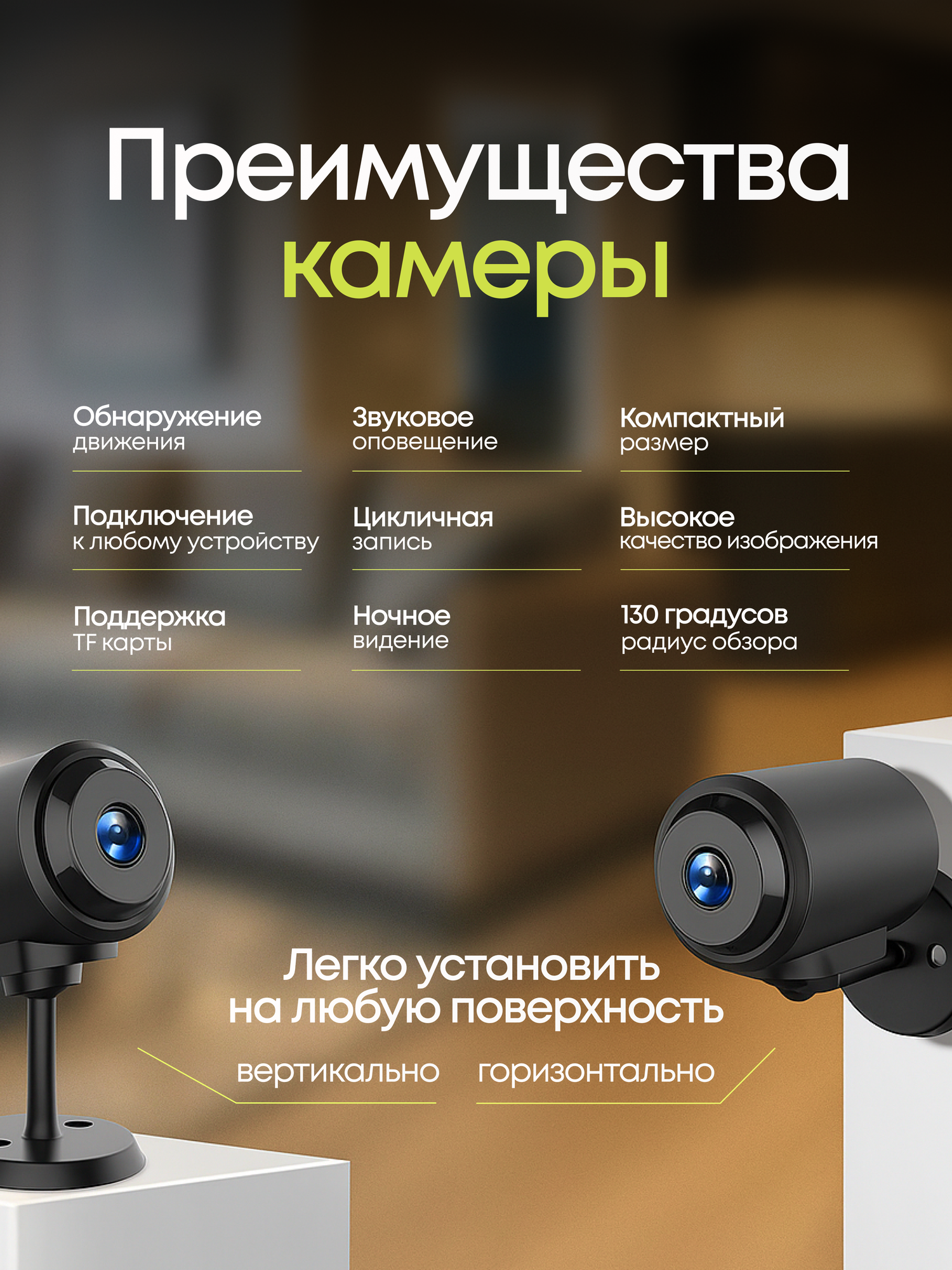Мини камера видеонаблюдения для дома, Wi-Fi, датчик движения, для скрытого наблюдения за безопасностью — фото 1