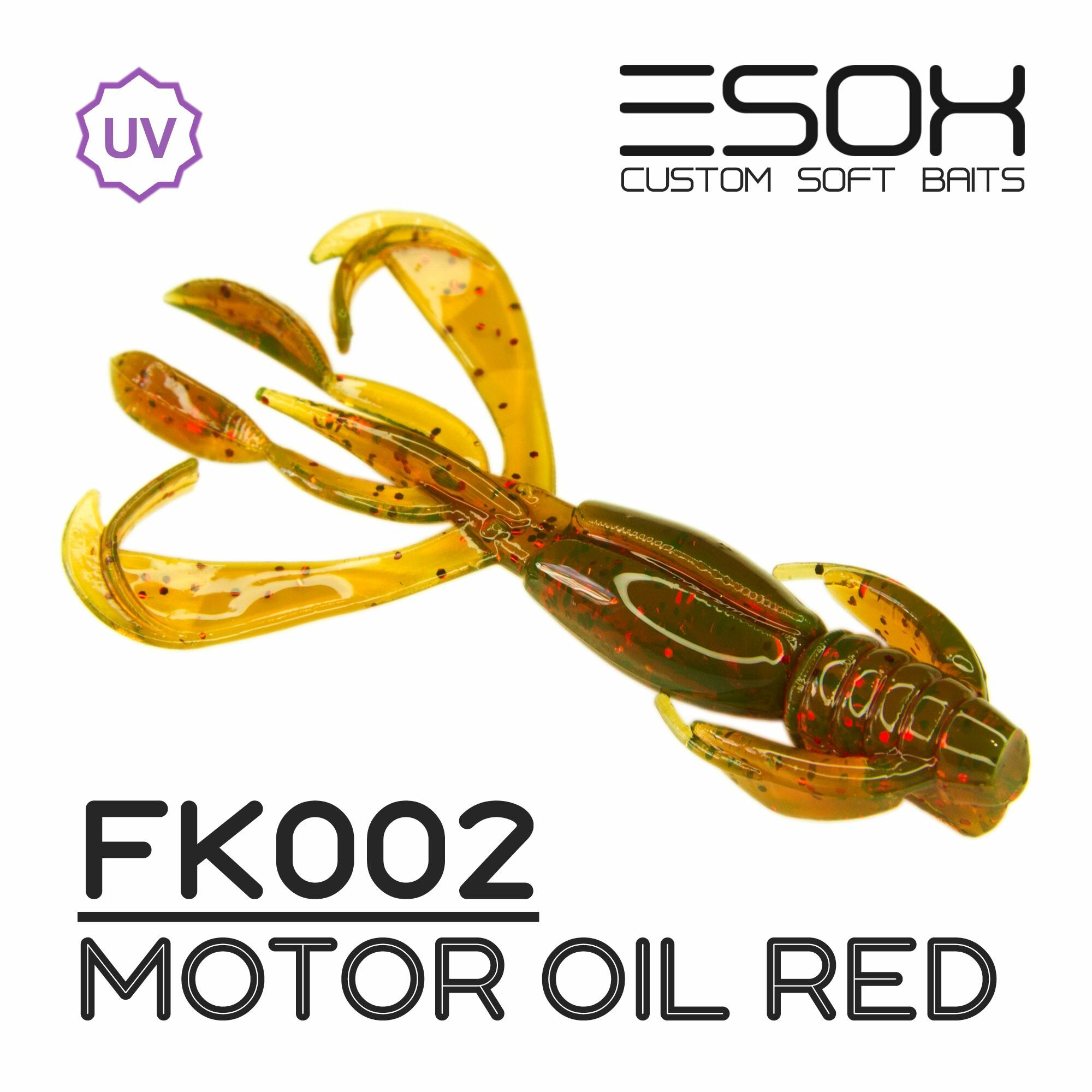 ESOX Flapper 2.8" (70мм) 6шт / Мягкая приманка для рыбалки