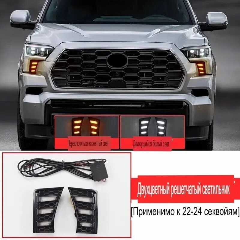 Фары автомобильные, 2 шт, арт. Toyota Sequoia 2022-2024