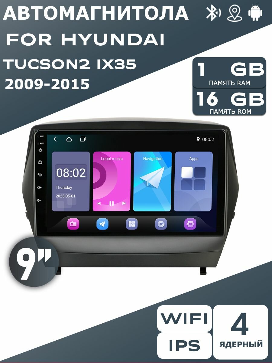 Мультимедийная магнитола 2DIN Srnubi TS7 для Hyundai Tucson II (ix35) 2009-2015, Android 12, GPS, Wi‑Fi, 9 дюймов, 1ГБ/16ГБ