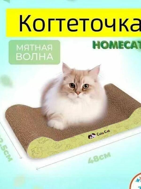 Когтеточка HomeCat Мятная волна