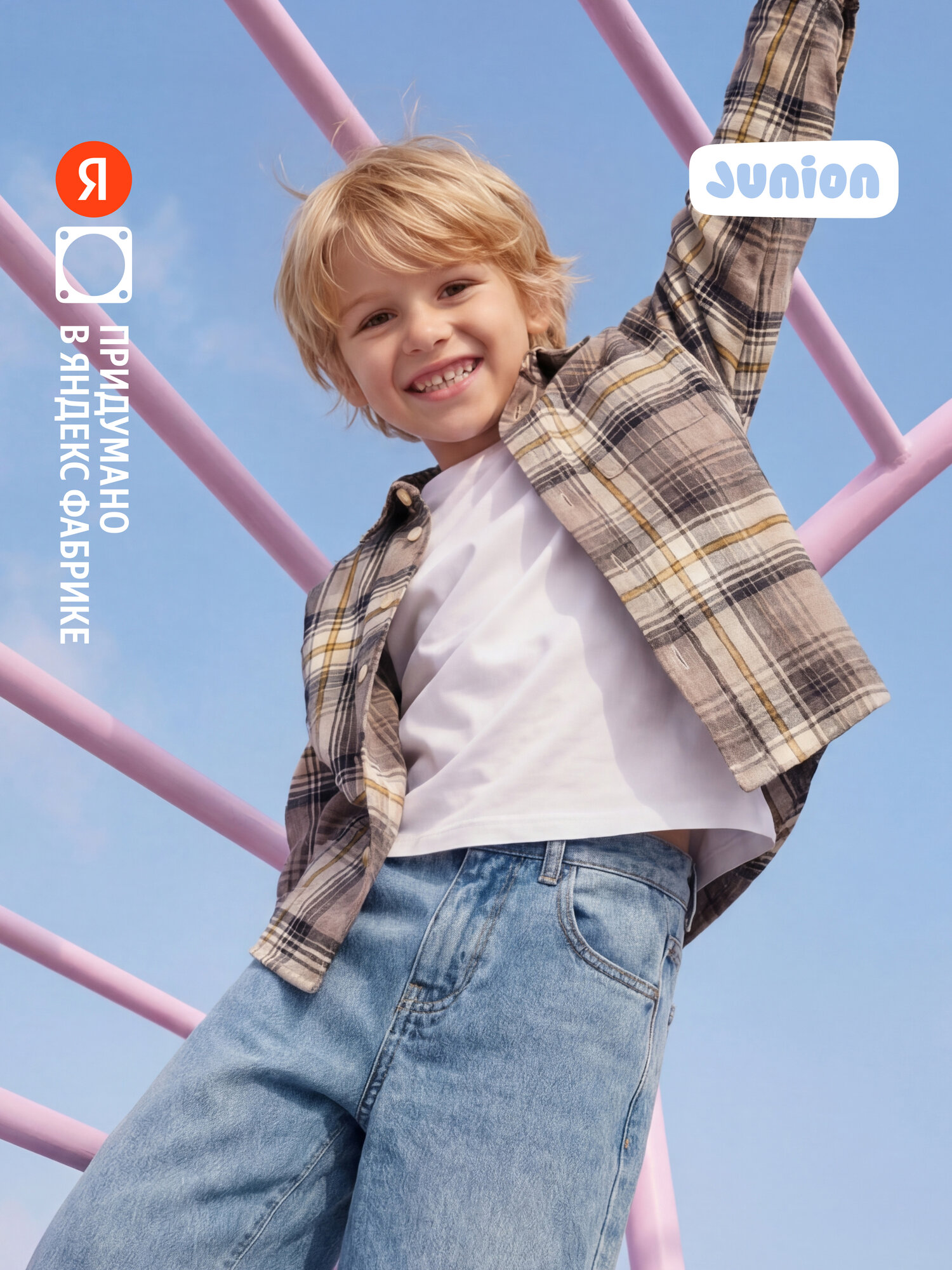 Рубашка из мягкой хлопковой фланели