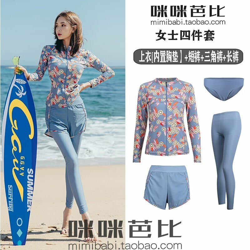 Женский гидрокостюм, раздельный купальник с длинными рукавами, корректирующий фигуру, скрывающий живот, солнцезащитный,