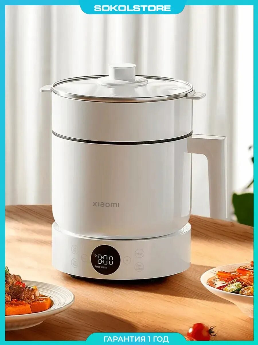 Многофункциональная плита Multifunctional Cooker 1.5L EU