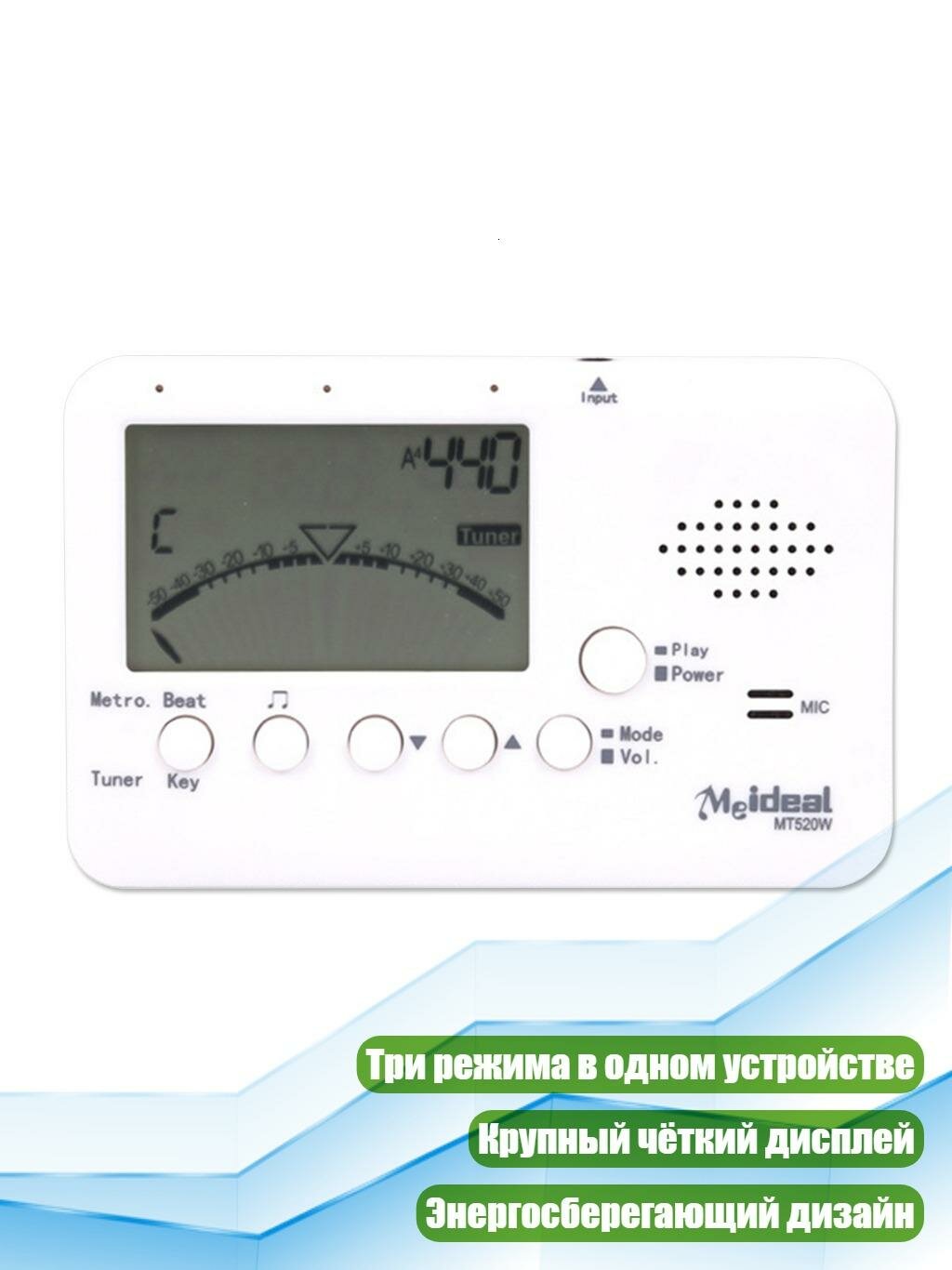 3-в-1 цифровой тюнер для духовых