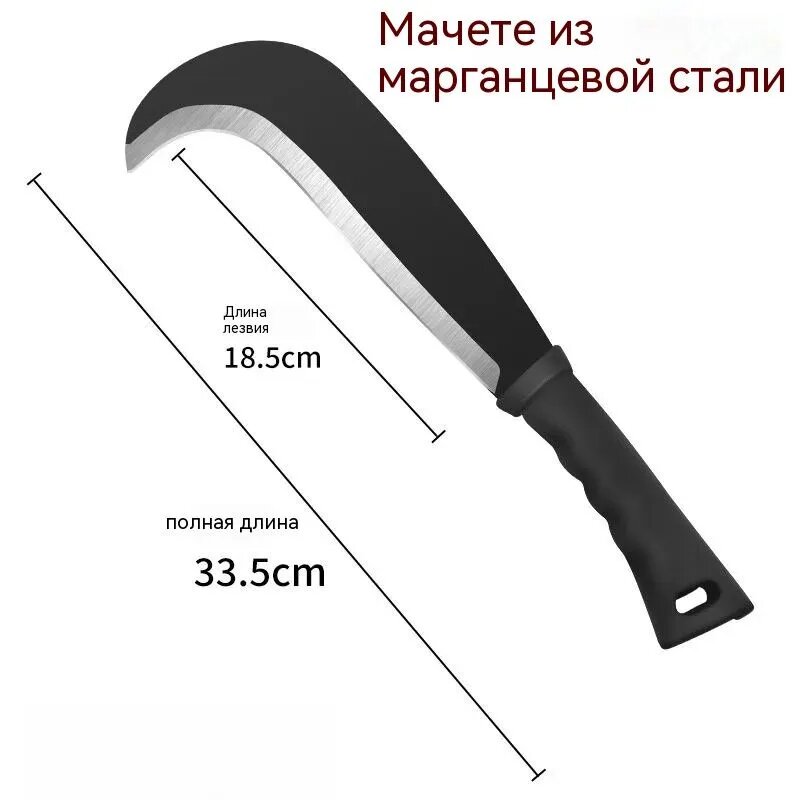 Серп садовый с лезвием из стали, длина 18.5 см, ручка пластик, для травы и сорняков, 1 шт. — фото 1