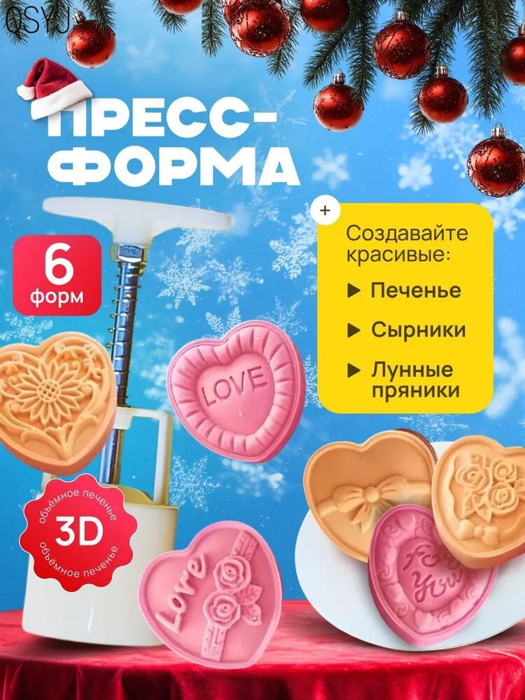 Форма для выпечки, Круглая, 5.6 см x 15 см, 1 шт