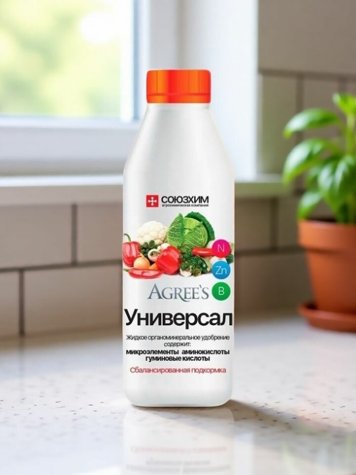 Удобрение Agree's (Агрис) Универсал жидкое 0.5 л.