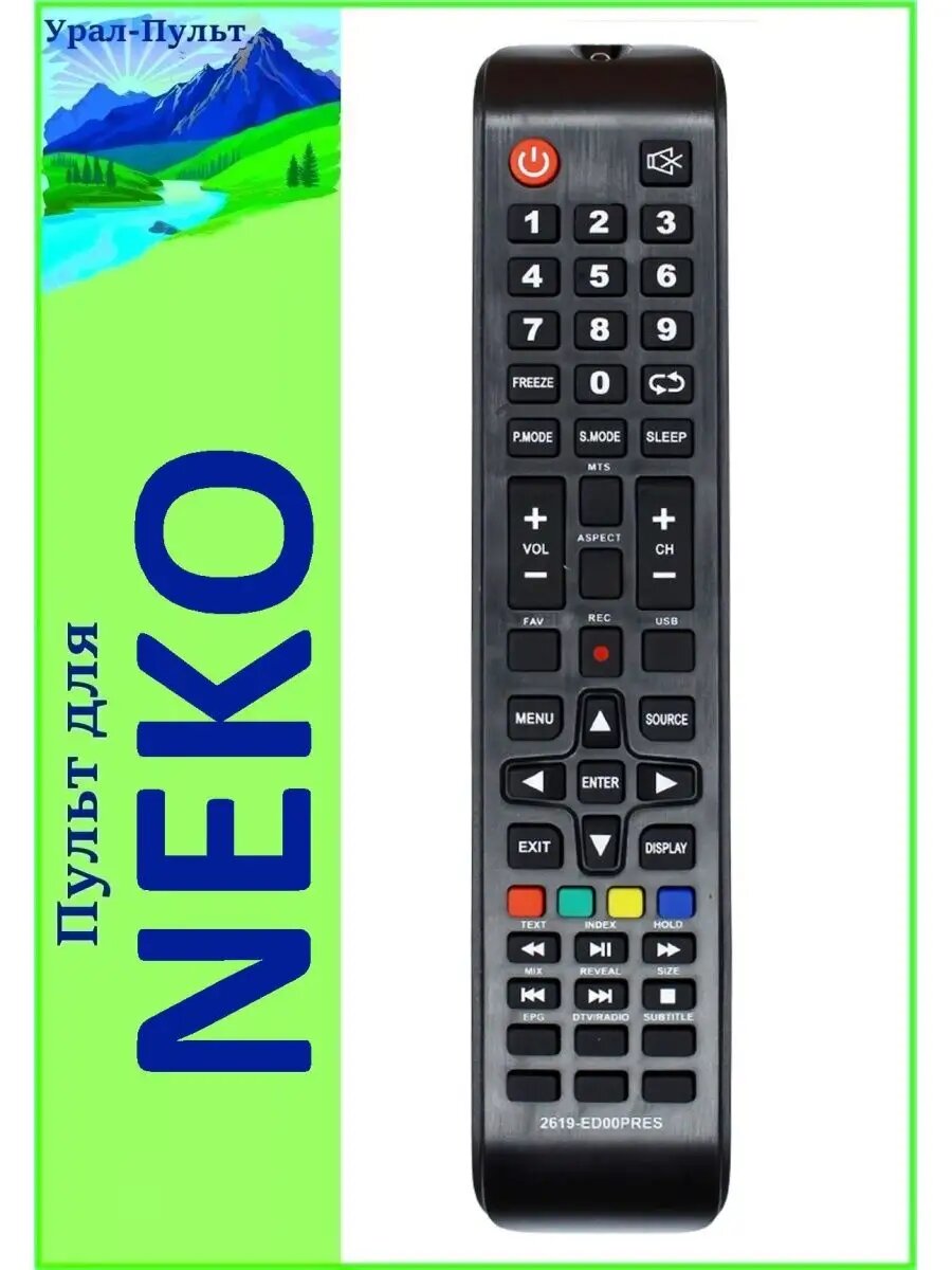 Пульт для Neko 26A9-ED00NEK1, LT-40NF5000S, LT-42NF5000S