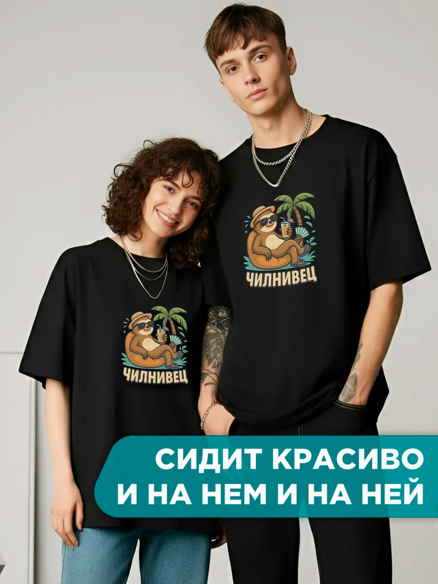 Футболка PRINTSHOT, 1 шт., размер M, черный — фото 1