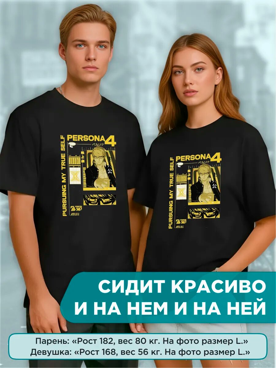 Футболка PRINTSHOT, 1 шт., размер L, черный — фото 1