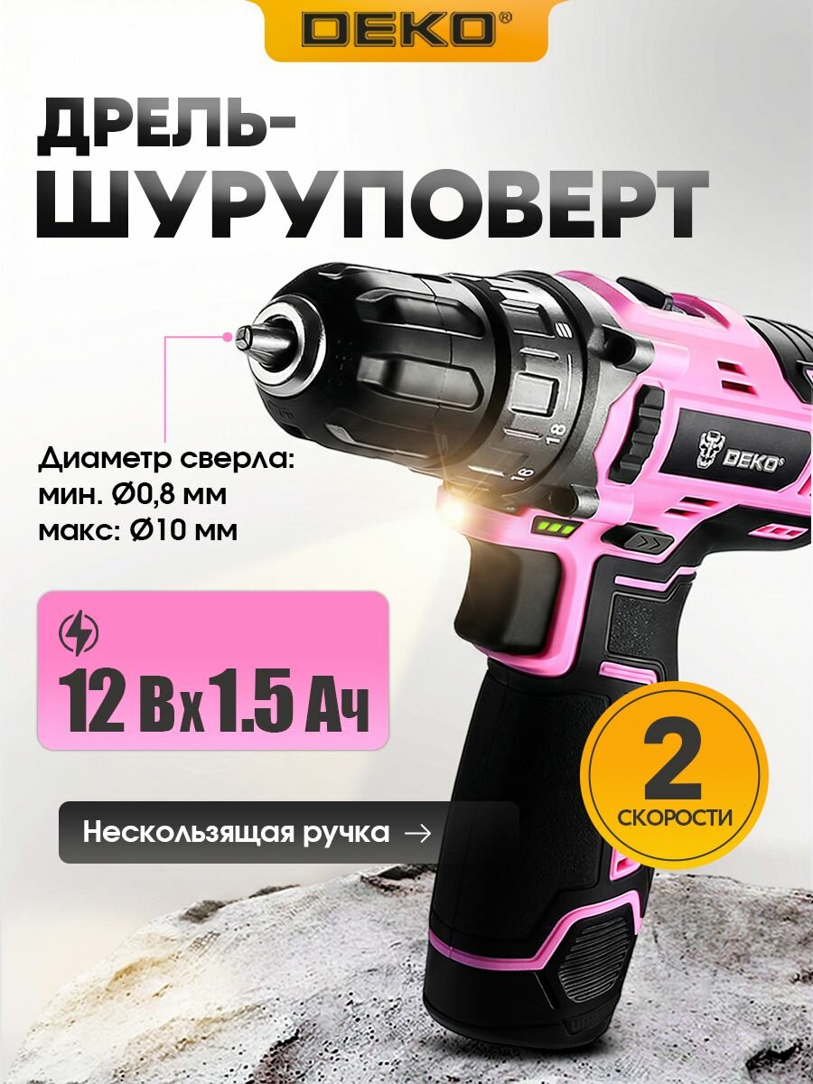 Шуруповёрт аккумуляторный DEKO розовый + оснастка 13 шт, 12В, 32 Нм АКБ 1.5Ач, з/у /дрель-шуруповёрт GCD12DU3DR