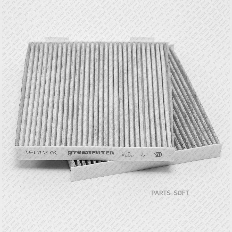 Фильтр салона GREEN FILTER комплект [Угольный] BMW X3(F25) 10-> GREEN FILTER IF0127K | цена за 1 шт