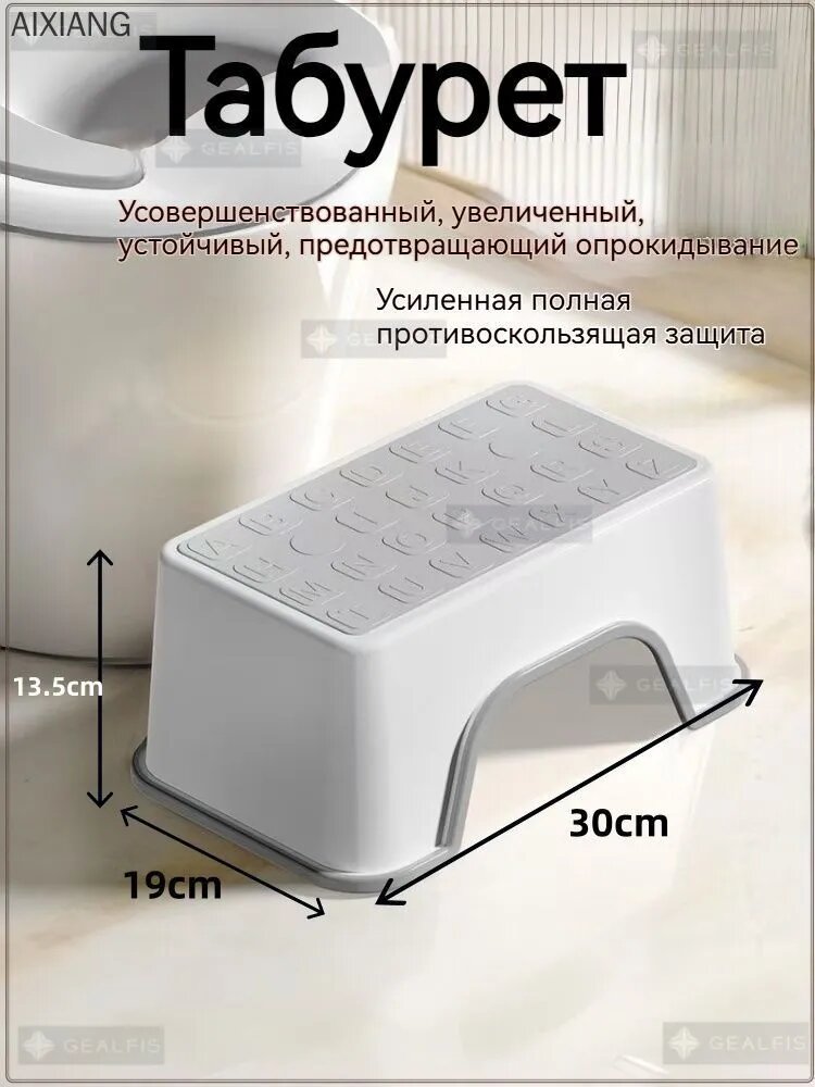 AIXIANG Табурет, 1 шт, пластик, розовый, 19.5x13.5x30 см, нескользящее покрытие, для дома, для сада, для школы — фото 1