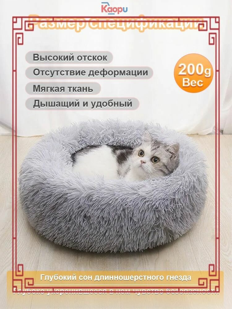 Лежак для животных — фото 1