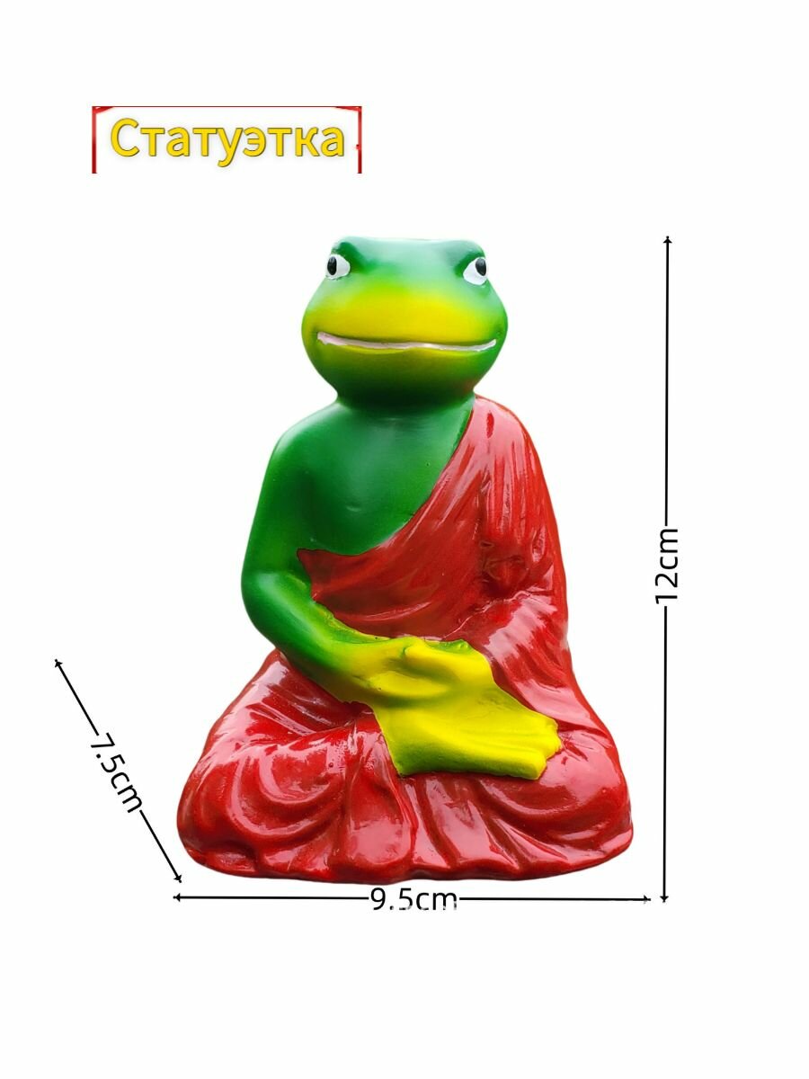 FFYOUU Фигурка садовая