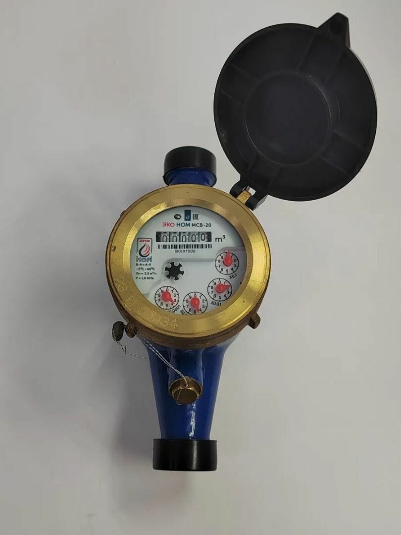 Счётчик воды ЭКО НОМ МСВ-20 Мокроходный, многоструйный