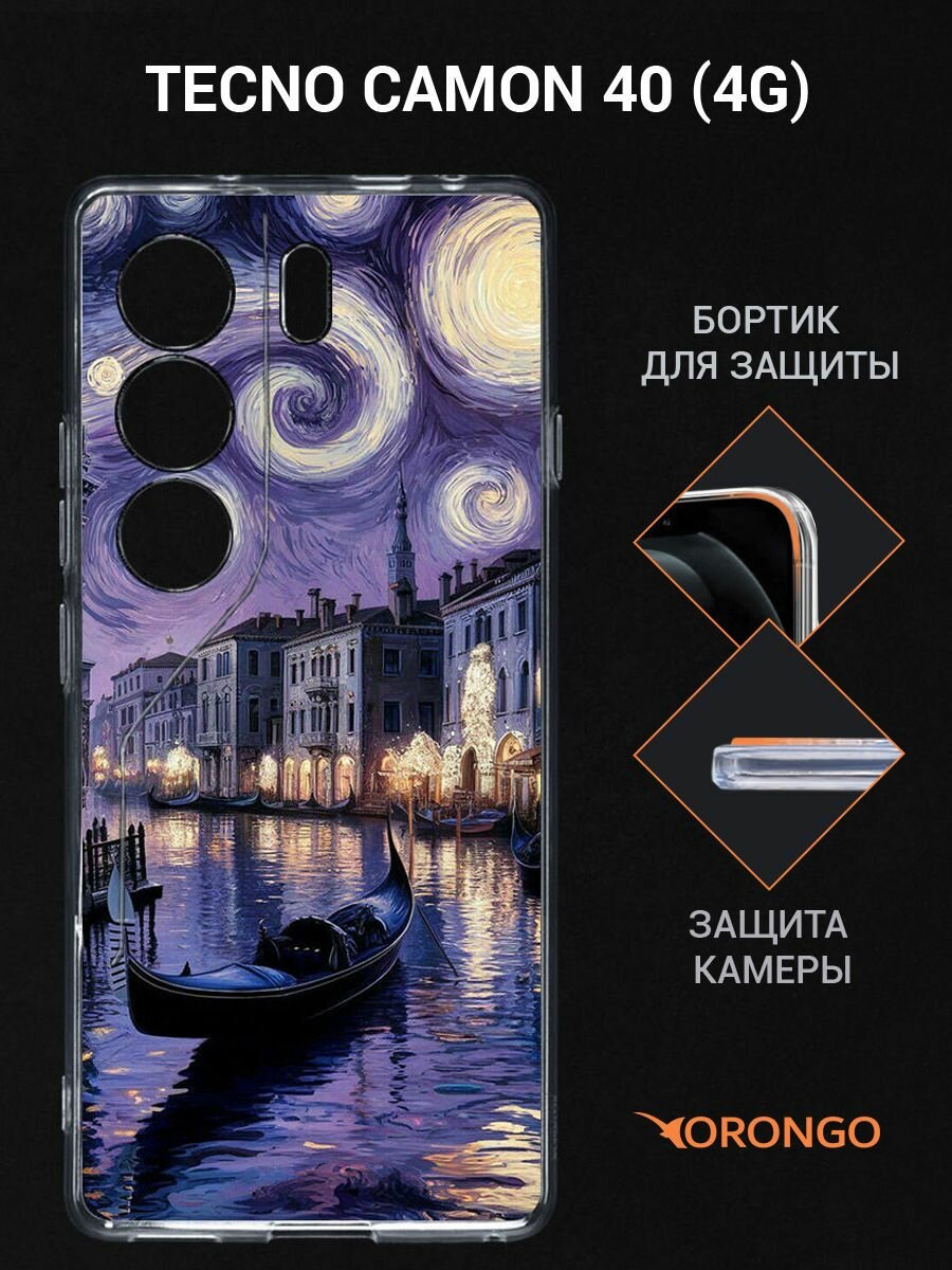 Чехол на Tecno Camon 40 4G прозрачный с рисунком, с защитой камеры, с принтом ВАН ГОГ на волнах / Текно Камон 40