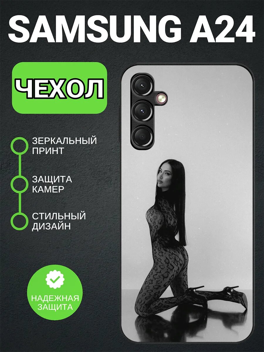 Чехол на Samsung A24 девушка в чулках