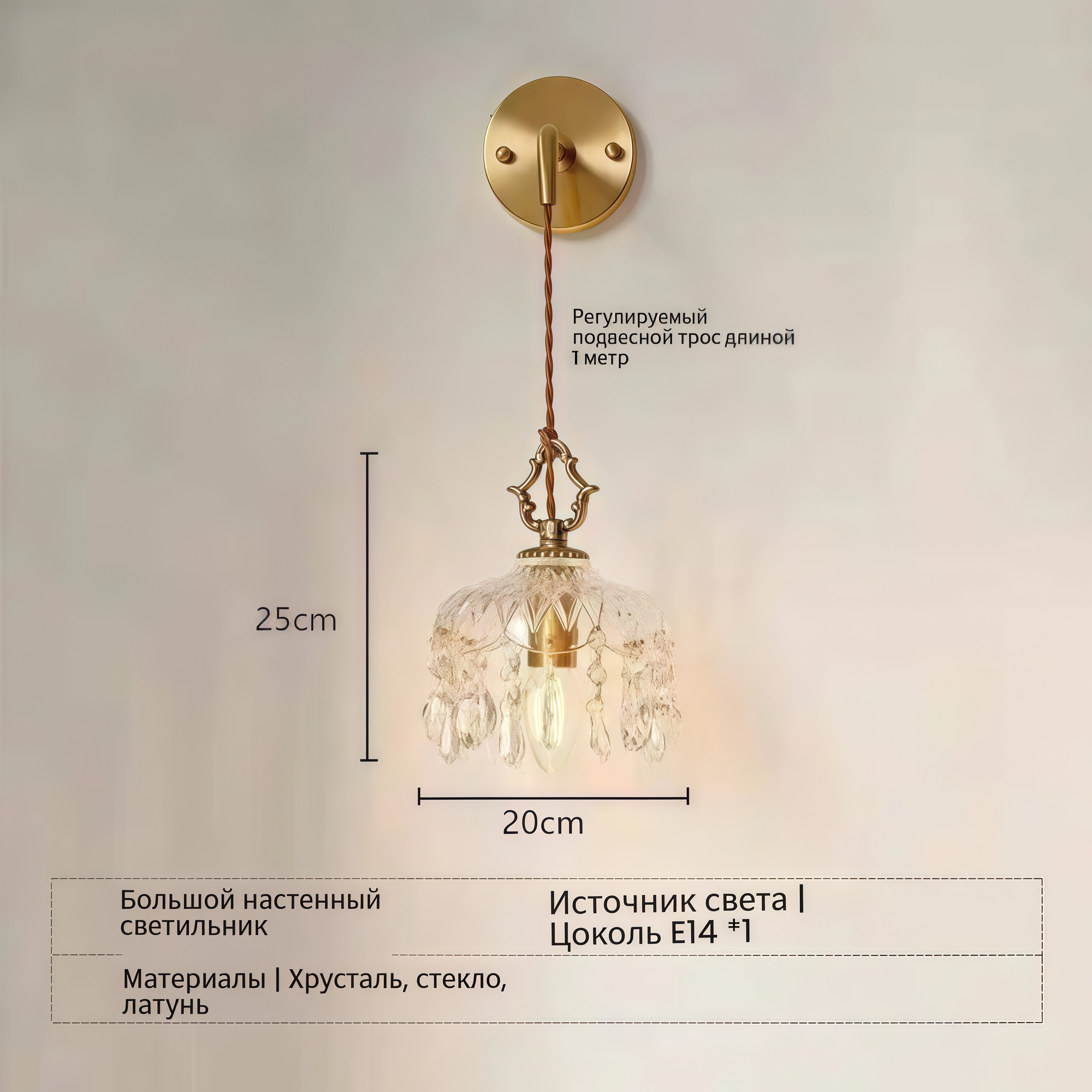 Настенный светильник WGNUUC, хрустальный, средневековый стиль, 20cm