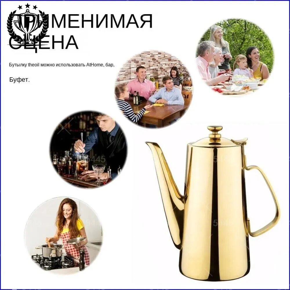 Кувшин металлический, 2 л, из высокоуглеродистой стали с крышкой из нержавеющей стали — фото 1