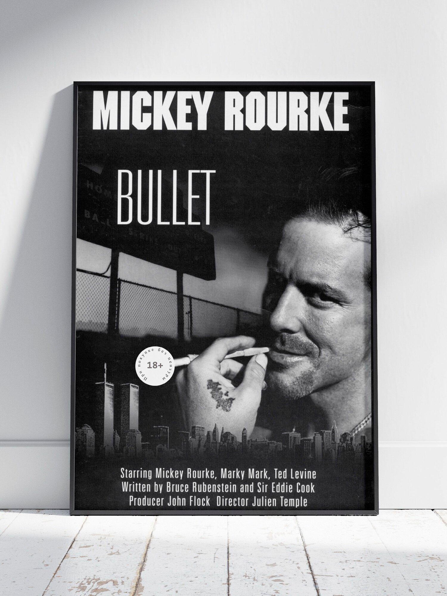 Плакат на стену для интерьера Микки Рурк (Mickey Rourke 22) - Постер по актеру фильма, кино, сериала формата A4 (21x30 см)