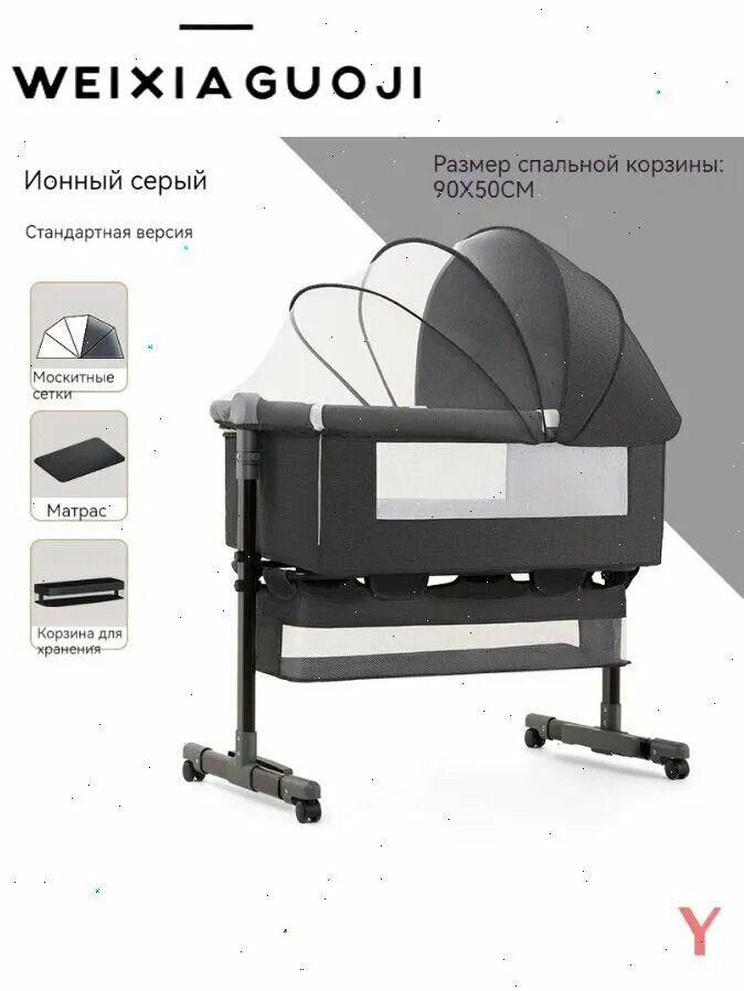 Колыбель ,68х92х80см