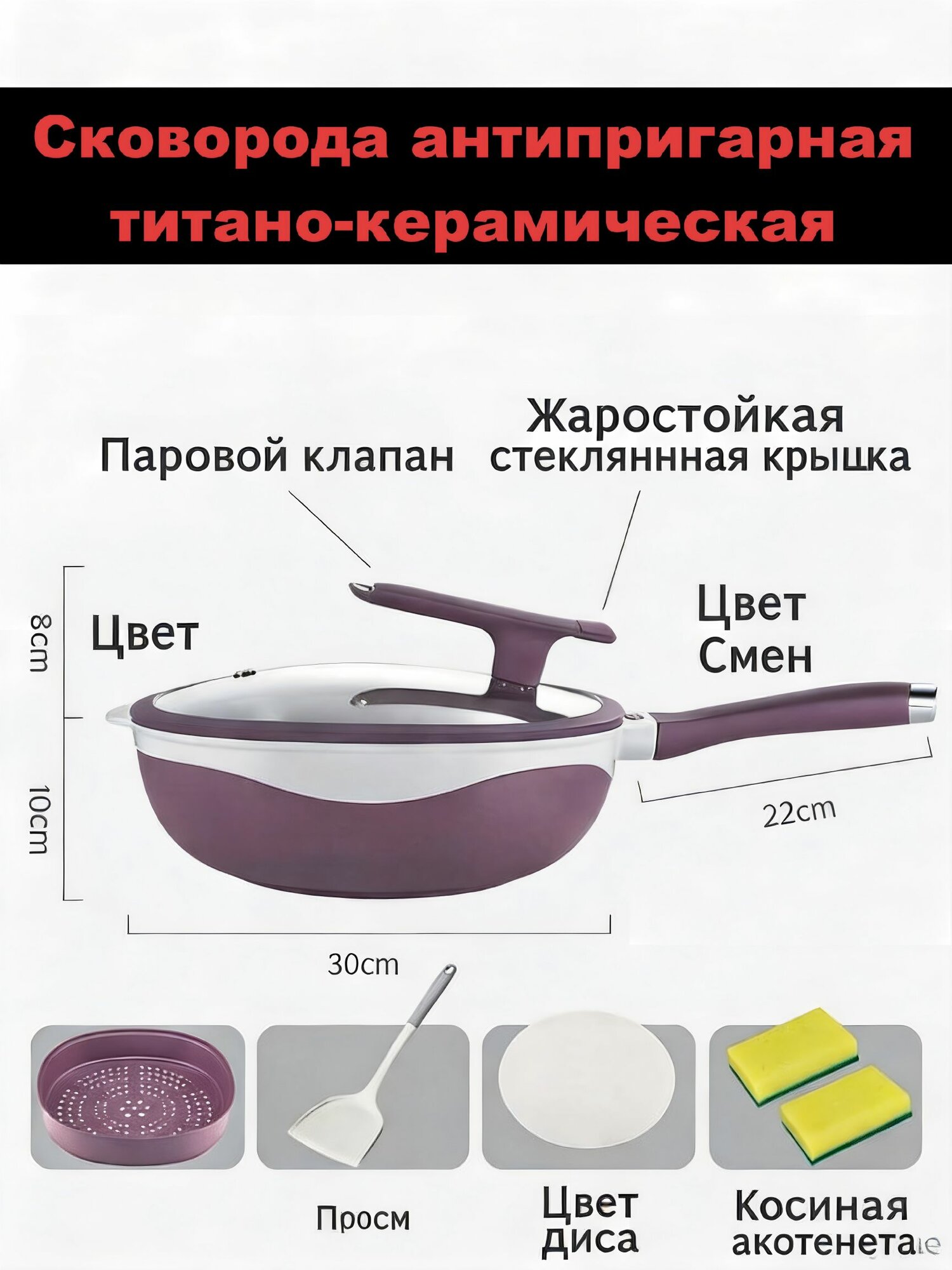 Сковорода для блинов /, 32 см, с крышкой, с фиксированной ручкой