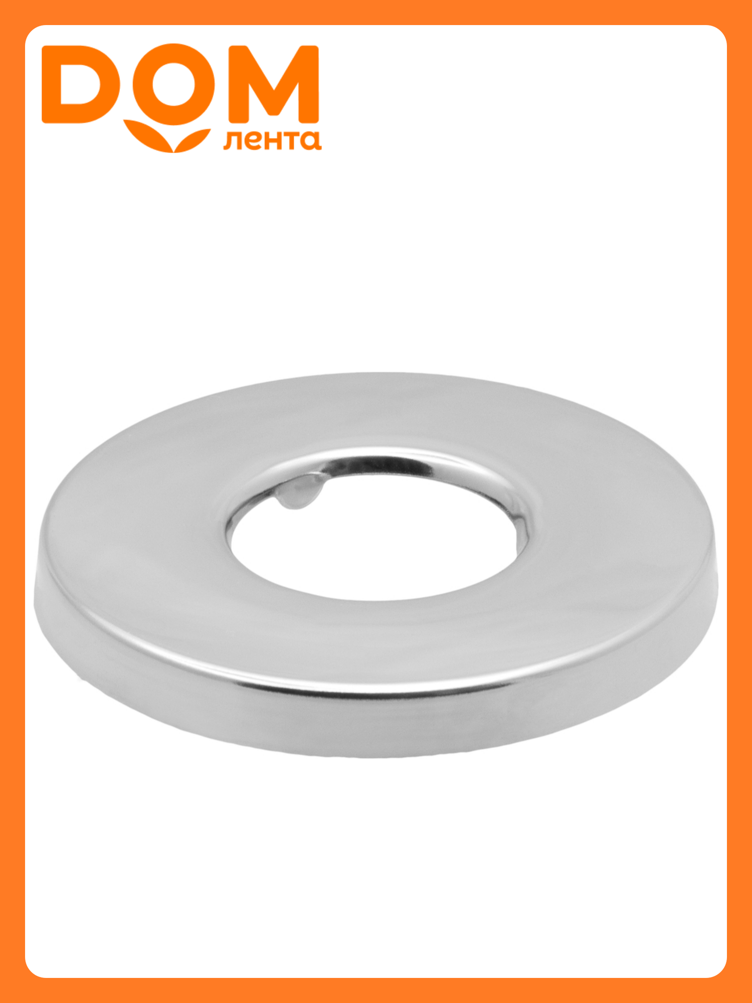 Чашка декоративная (отражатель) 1/2" (50х20х5мм) цилиндр (нерж, хром)