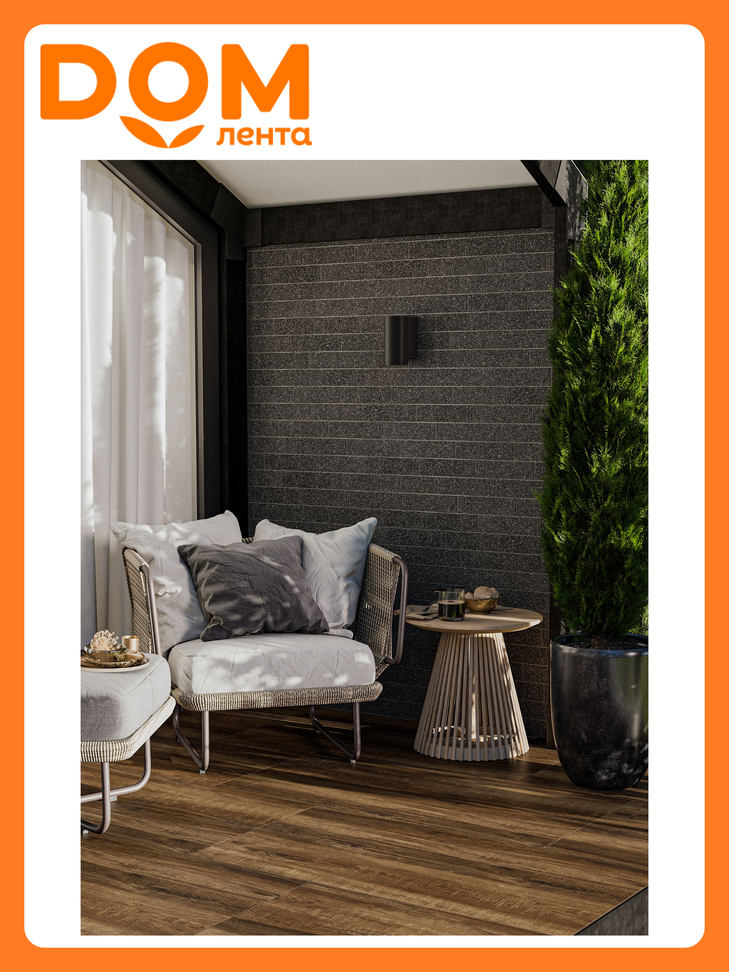 Клинкерная плитка Керамин "Мичиган", морозостойкая, матовая, 24,5x6,5 см, черная