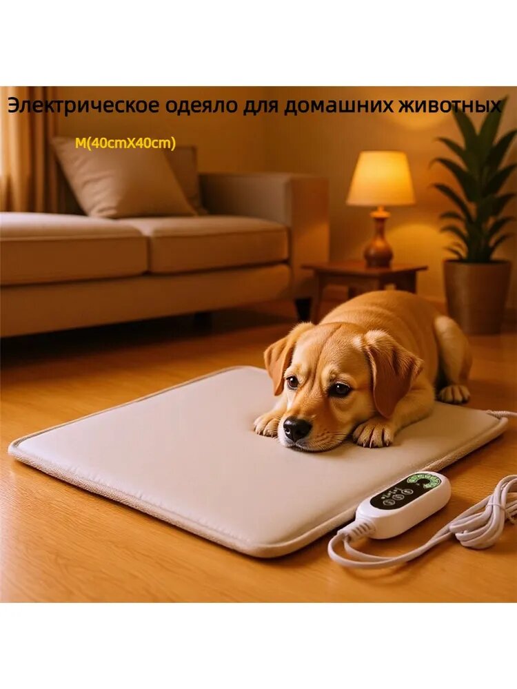 Коврик для животных, Матрас для животных, Эластан, для кошек, для кроликов, Мягкий, Согревающий, Прямоугольная