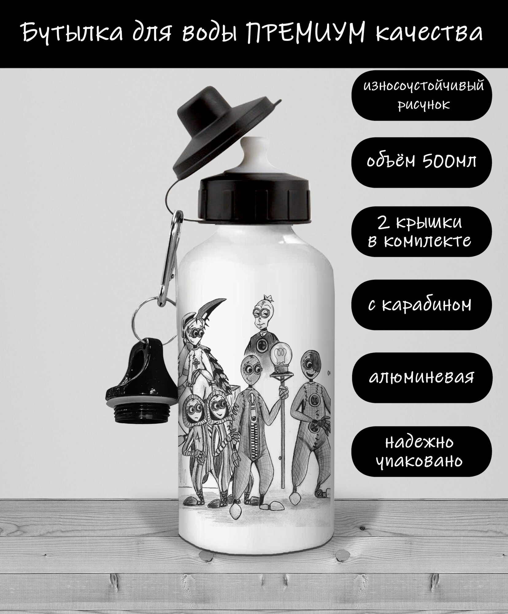 Бутылка Девять — фото 1