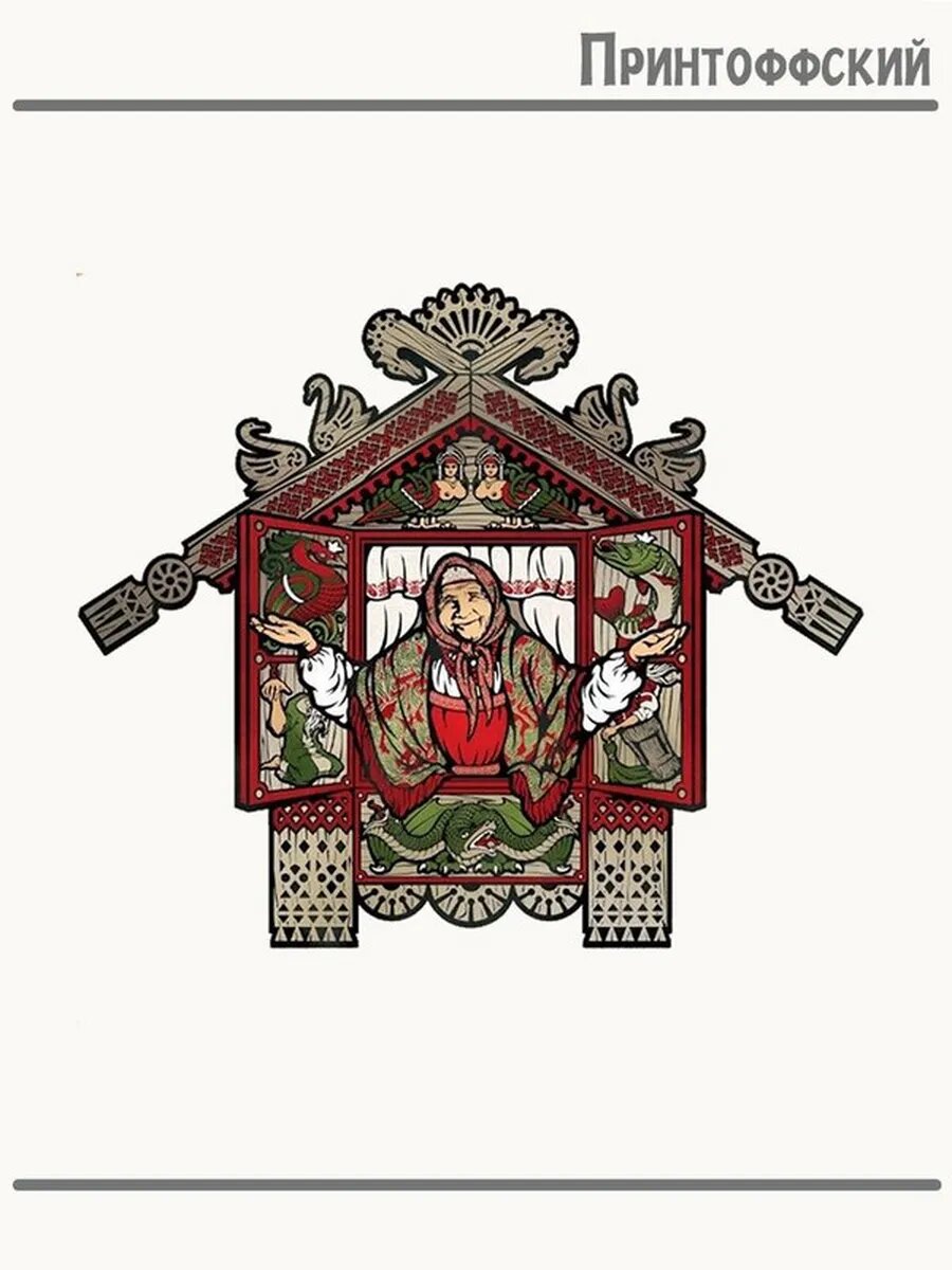 Термонаклейка для одежды и аксессуаров DTF-печать Бабушка-сказочница в окошке