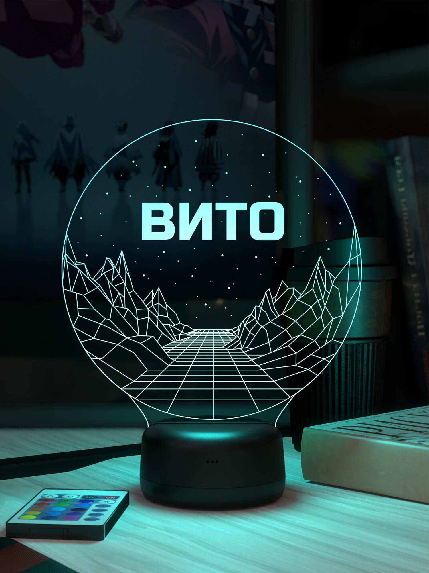 Ночник Вито - геометрия вселенной