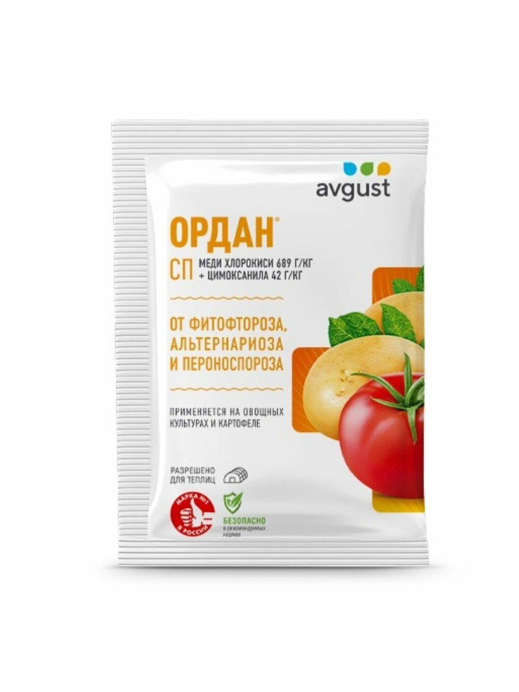 Фунгицид Ордан Avgust 25 г от фитофтороза, альтернариоза и пероноспороза для томатов, огурцов и картофеля