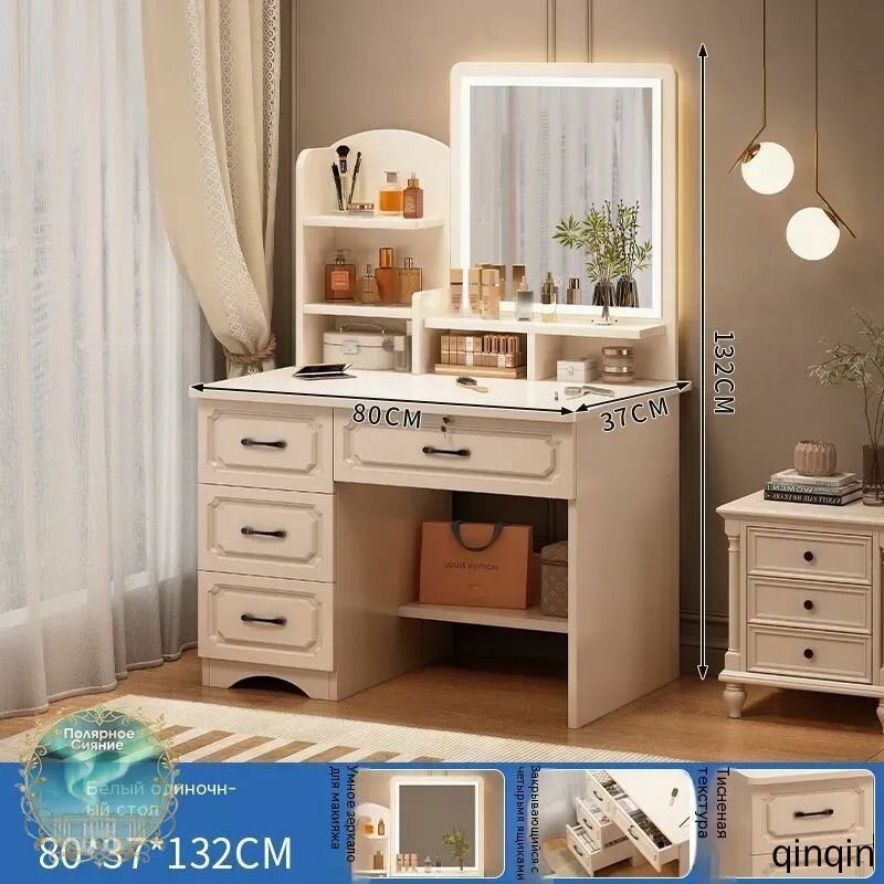 Туалетный столик 80×132×37 см — компактный косметический столик с интеллектуальной подсветкой, зеркало Ø55 см замок