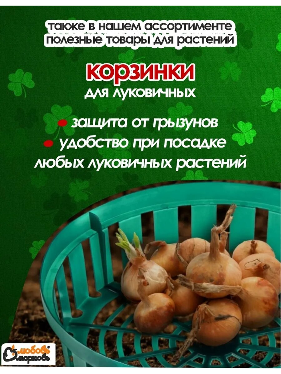Грунт Плодородник, 25 л — фото 1