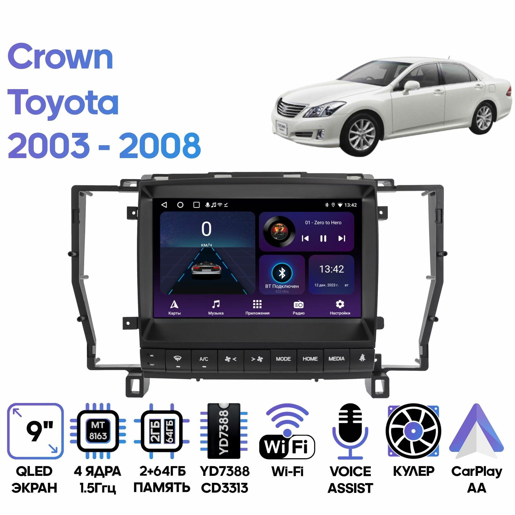 Магнитола Toyota Crown 2003 - 2008 / 9 дюймов, 2/64GB, 4 ядра, Wi-Fi, Android 9 / Wide Media