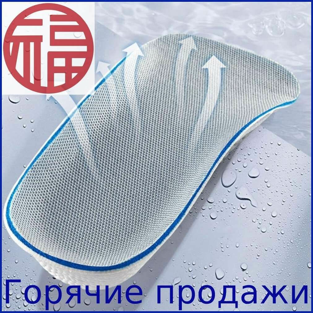 Стельки для обуви — фото 1
