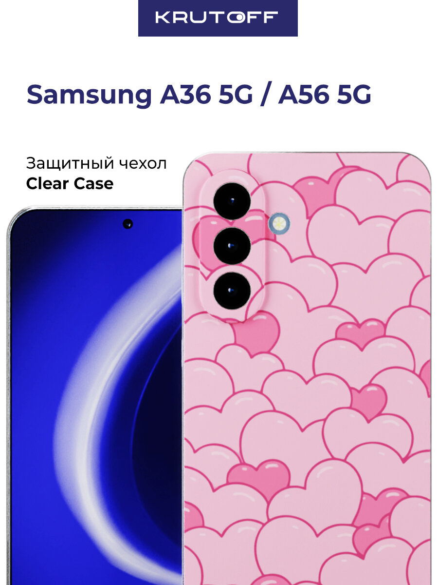 Чехол-накладка Krutoff Clear Case Розовые пастельные сердечки для Samsung Galaxy A56 5G (A566)