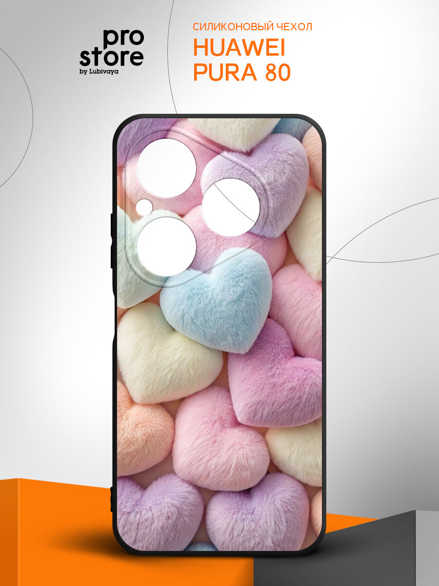Чехол на Huawei Pura 80/ Хуавей Пура 80, накладка, защита камеры, силиконовый, с принтом