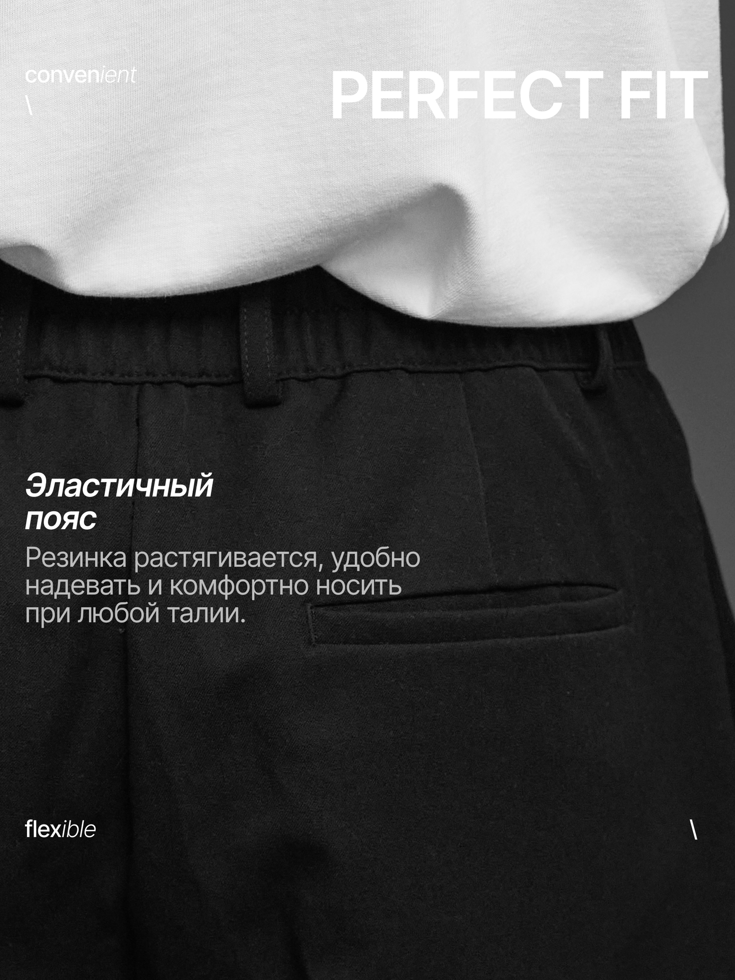 Брюки бананы JELEOS, размер (XL)52/182, черный/черный — фото 1