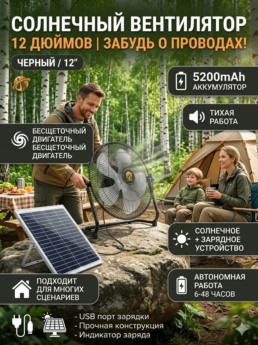 Портативный вентилятор Может перемещать вентилятор, черный