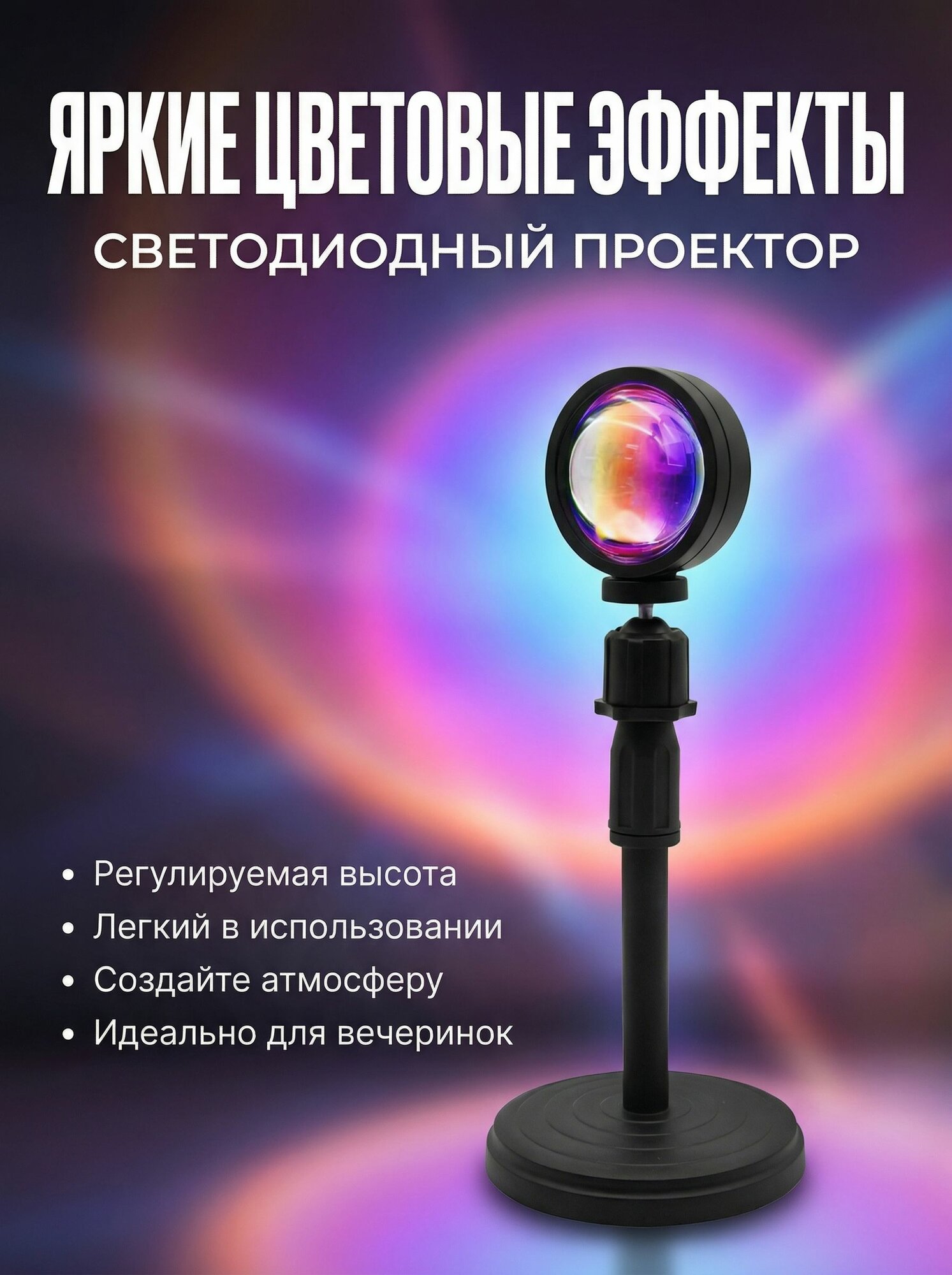 Лампа настольная сенсорная светодиодная светильник на стол